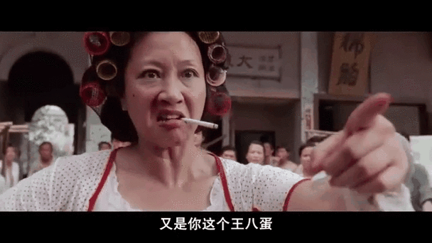 功夫里包租婆说兔子图标
