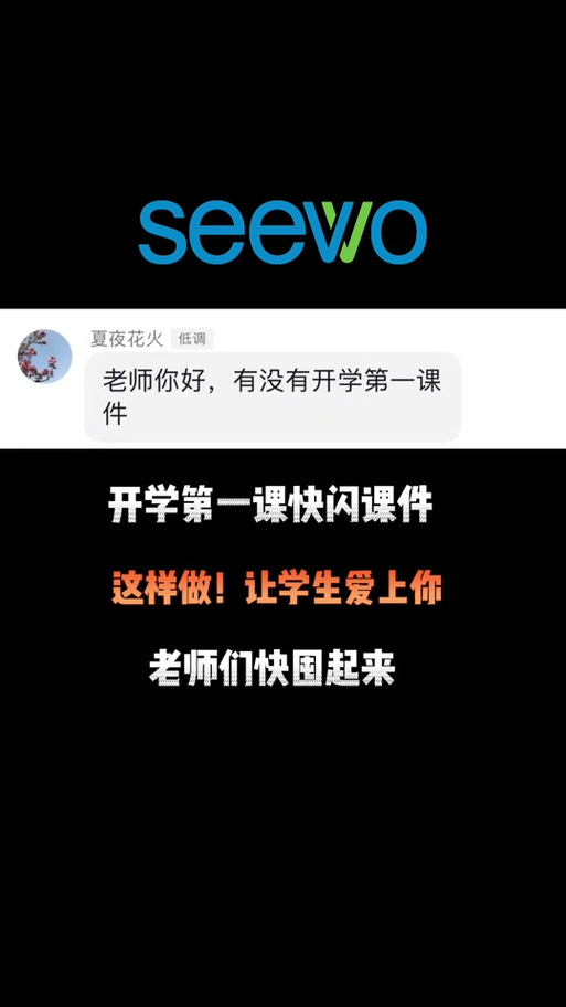 快闪视频制作方法图标