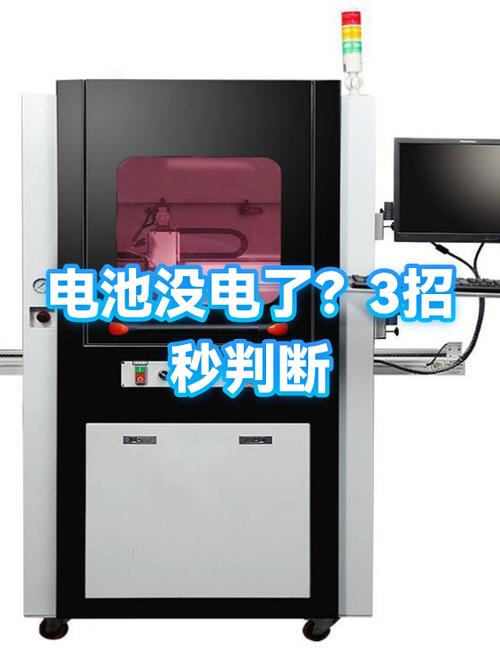 怎么判断无线鼠标电池没电了图标