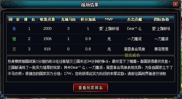 4399英雄远征有脚本吗