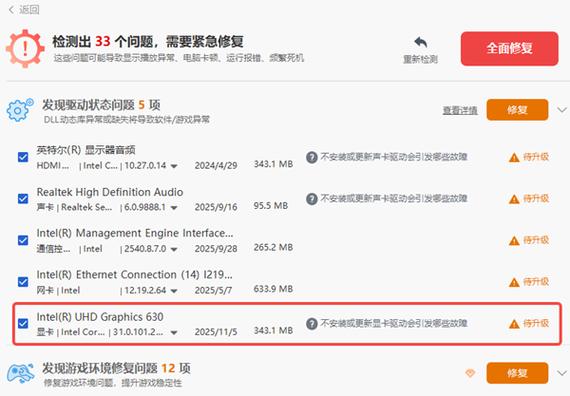 显卡拔掉再插上开不了机图标