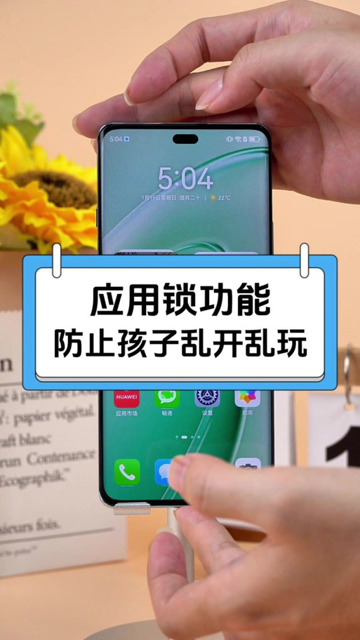华为畅享70插卡怎么插图标