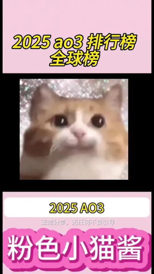 AO3软件图标