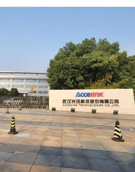 高盛给光迅科技目标价图标