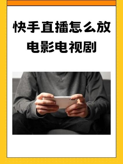 快手直播间抢快币脚本图标