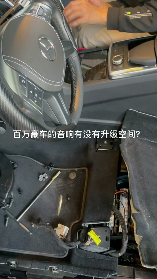 哈曼卡顿小微联网教程截图