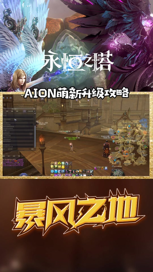 永恒的季节超界图标