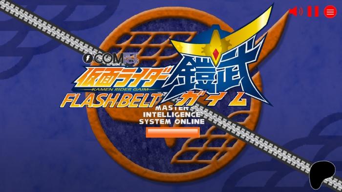 铠武SWF模拟器Gaim驱动器最新版本更新图标