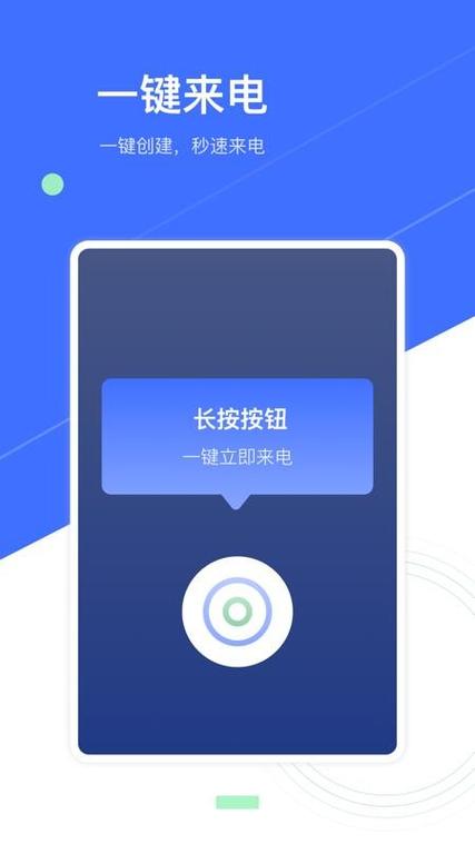 vivo接不到电话也不显示来电咋回事图标