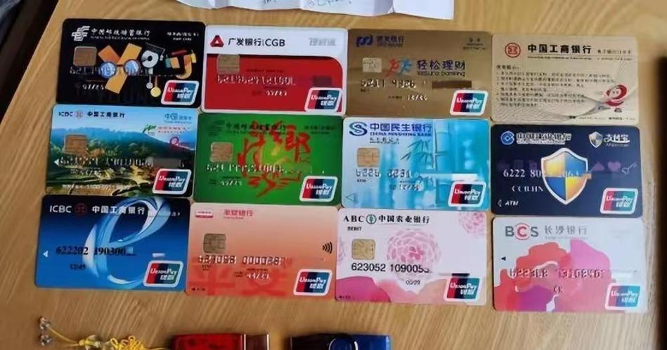 可以有两张同一个银行的银行卡吗图标