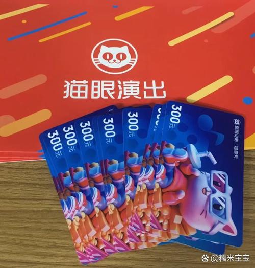 猫超卡可以直接用吗