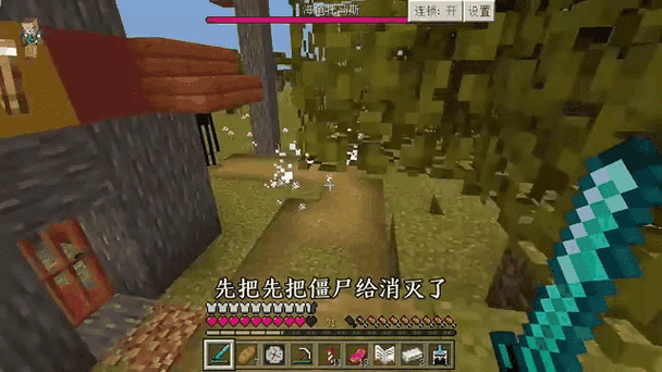 我的世界五灾血灾蛙灾图标