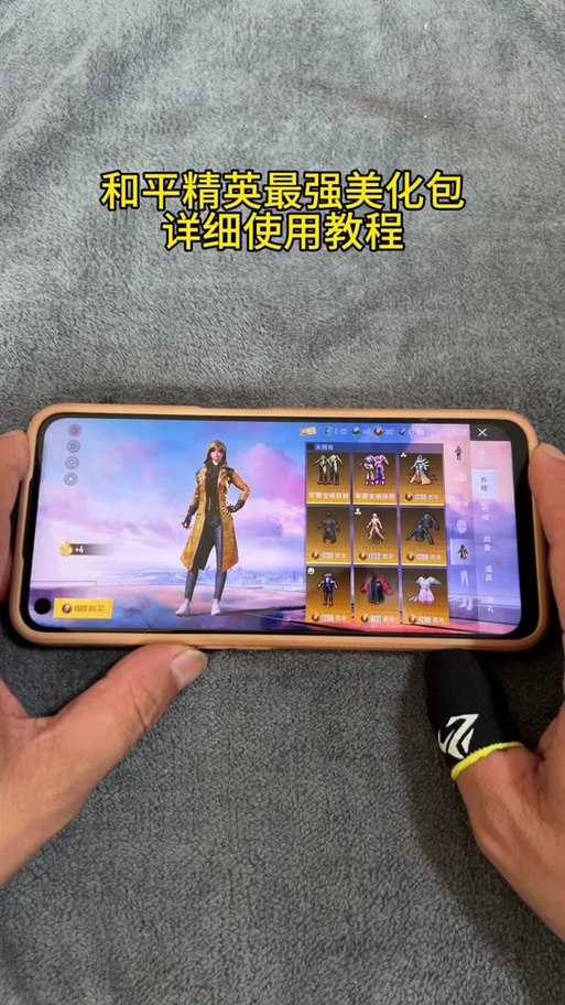 小月和平自用版美化v12图标