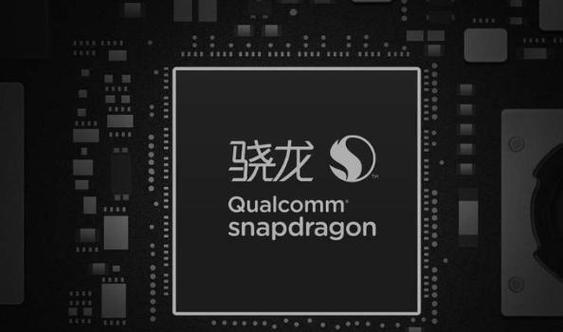 骁龙710还能再用吗截图