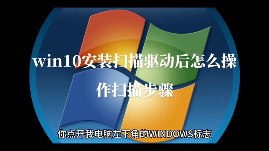 安装包扫描图标