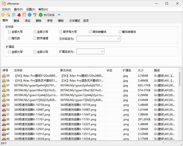 TXD工具最新汉化版图标