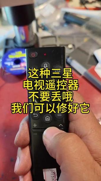 三星遥控器后盖打不开图解图标