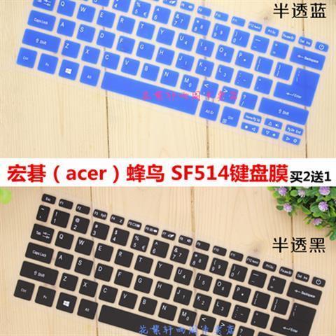 笔记本有必要用键盘膜吗缩略图
