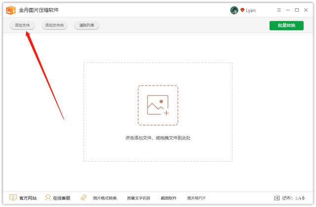 qq上传文件次数达到上限怎么解决图标