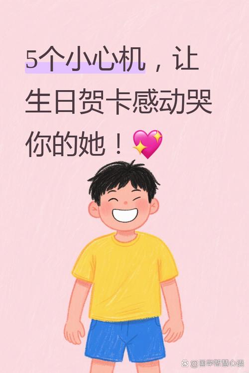 收到礼物的说说图标