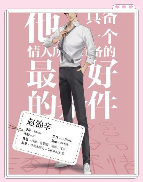 188数字爱情含义图标