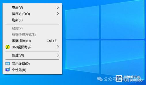 windows鼠标右键菜单设置截图