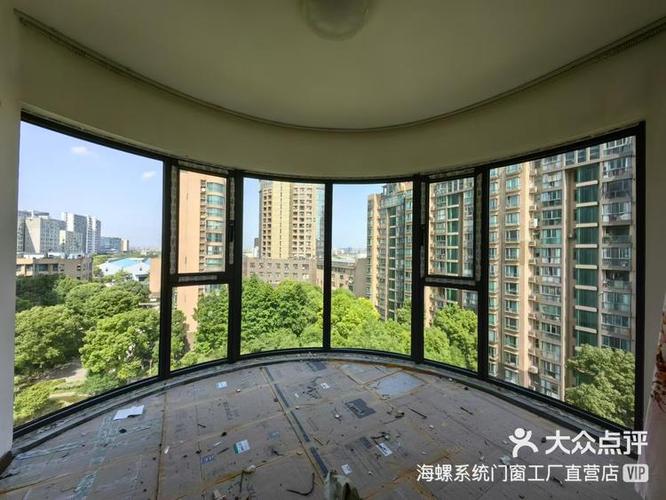 完美落地截图