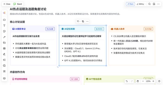 飞书网页版网址图标