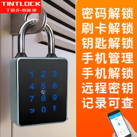 密码锁授权是什么意思截图