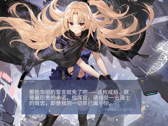 碧蓝航线中日语音切换图标