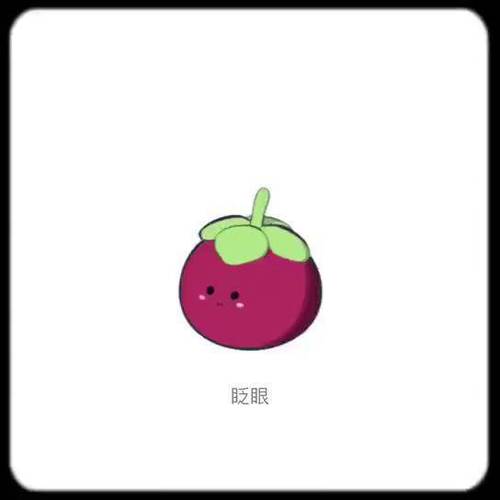 山竹emoji图标
