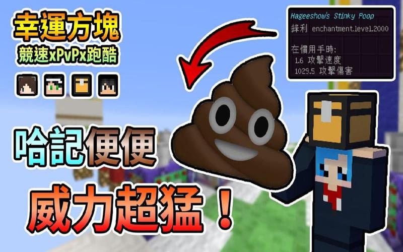熊猫团团哈记图标
