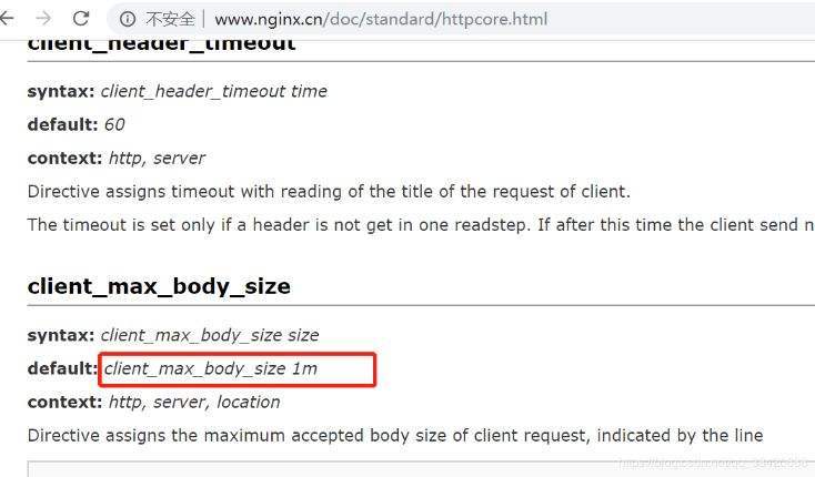 Client Disconnect截图