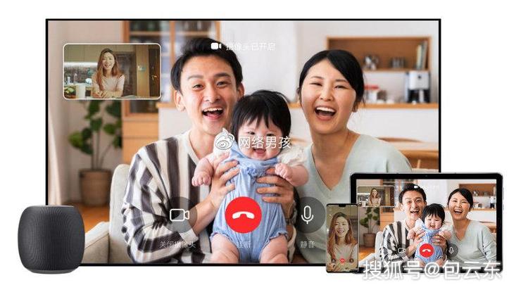 华为手机畅连通话怎么收费截图