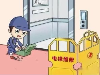 奇怪的电梯管理员图标