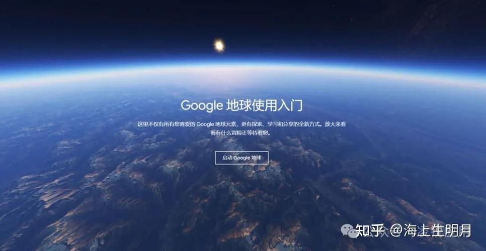 国内如何使用谷歌地球图标