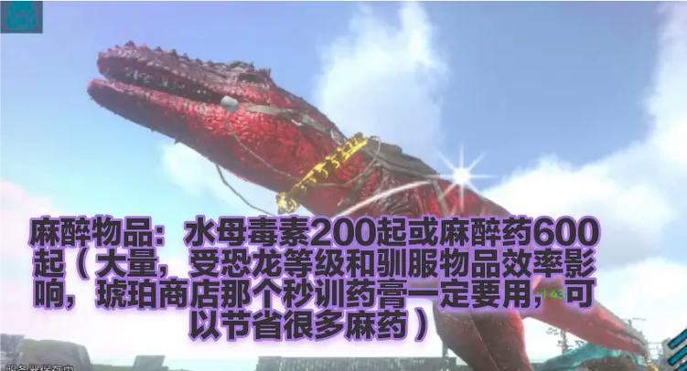 方舟怎么解除昏迷图标