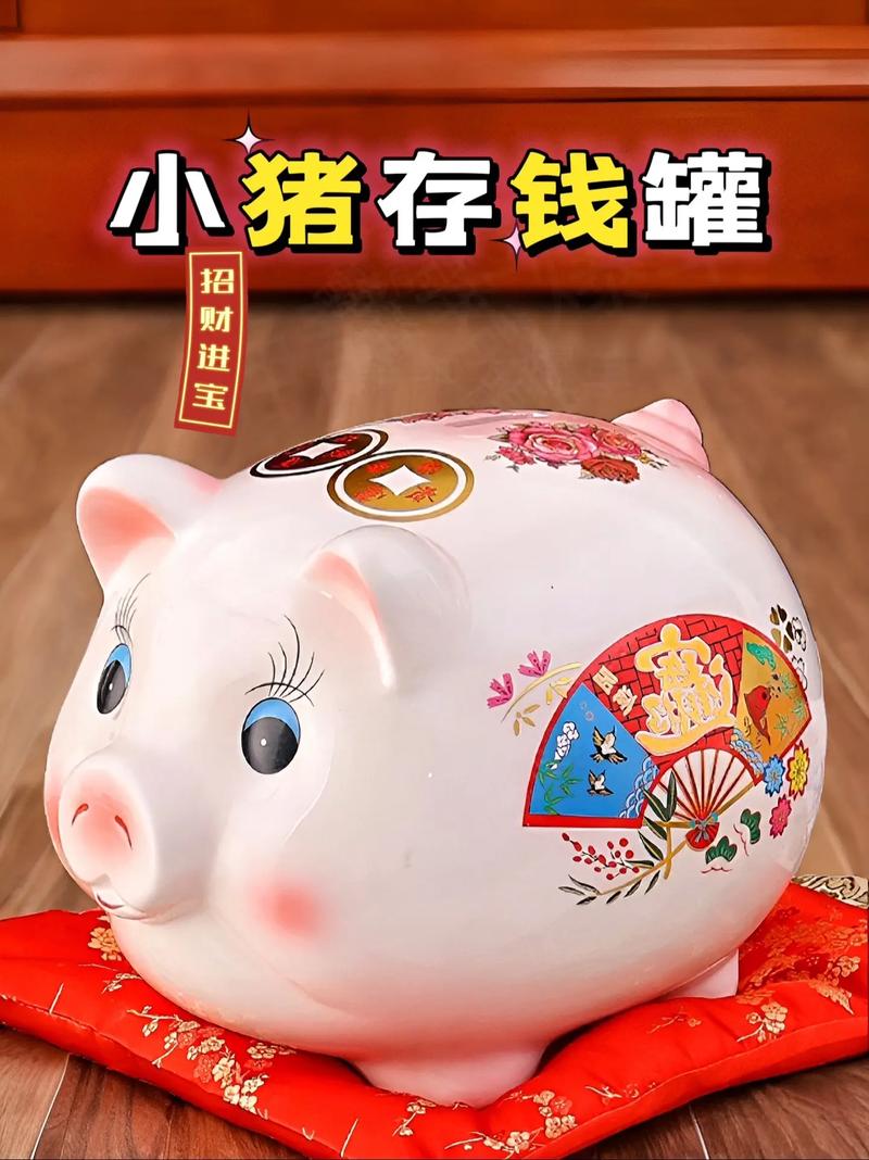 泰拉瑞亚小猪存钱罐在哪买图标