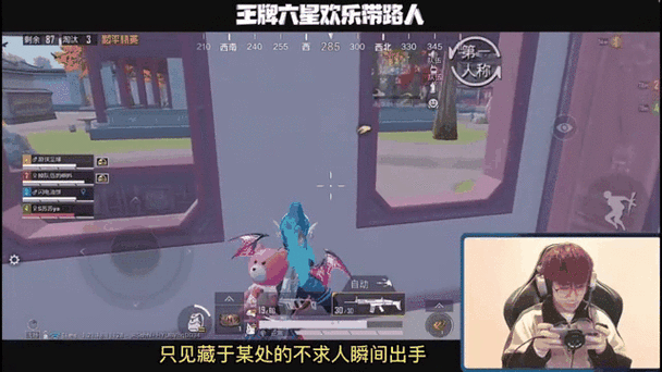 不求人玩吃鸡的是微信还是qq