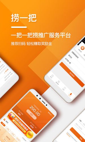 捞捞app下载入口图标