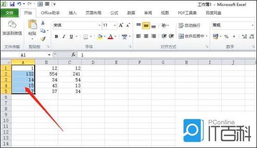 excel怎么选定部分区域图标