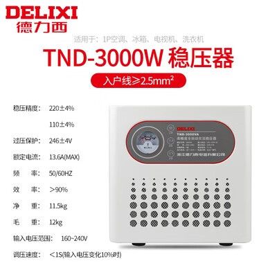 电气计算器破解版图标