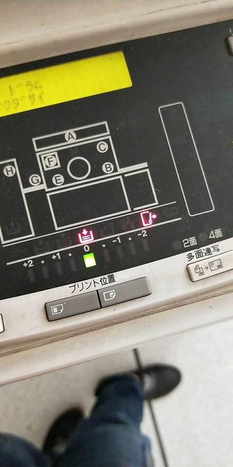 速印机故障图标 讲解截图
