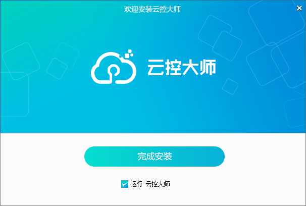 云台控制怎么设置图标