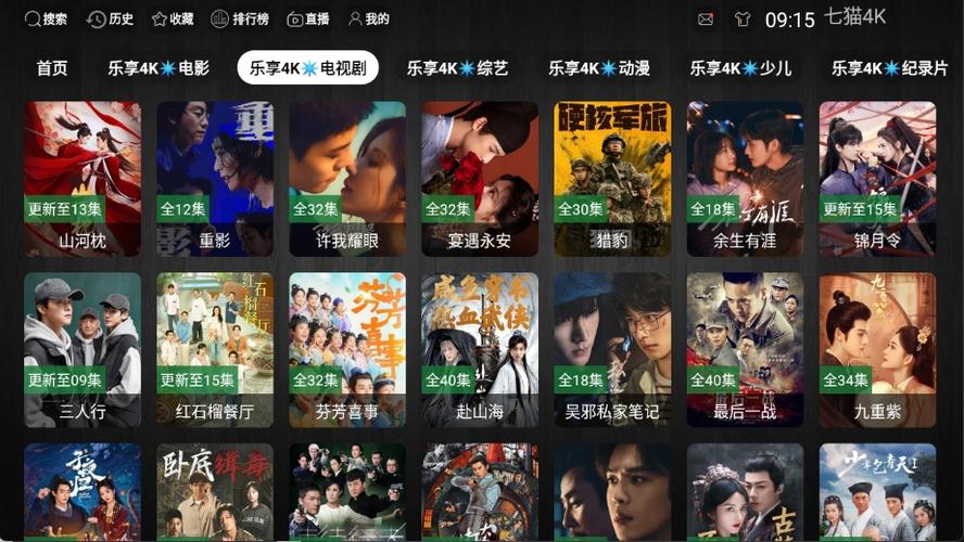 七猫电影在线观看图标