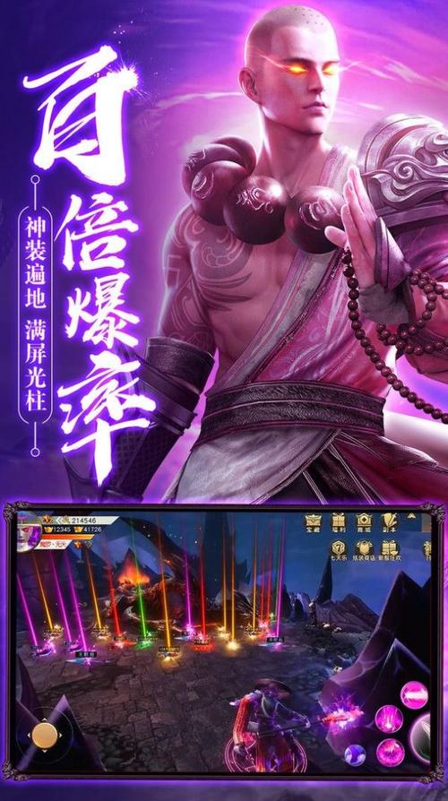 青云诛仙诀图标
