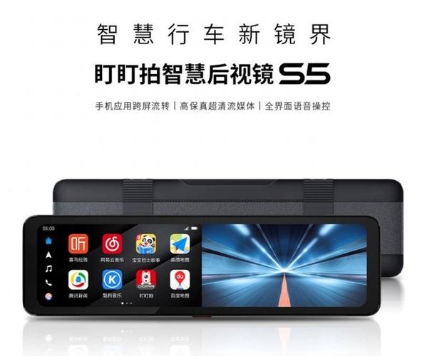 行车记录仪8m好还是12m图标