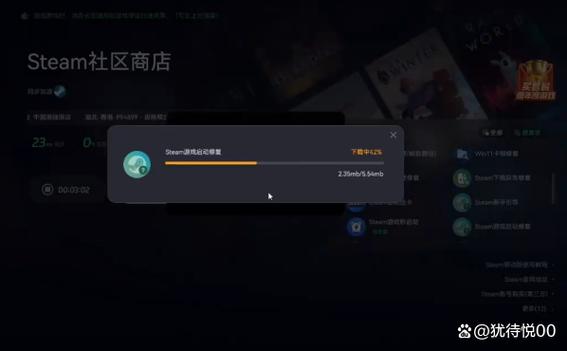 steam连接不上服务器怎么办截图