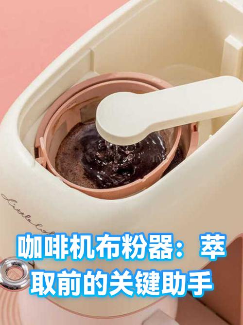 自动售咖啡机免费投放图标
