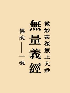 佛弟子学佛网(免费版)截图